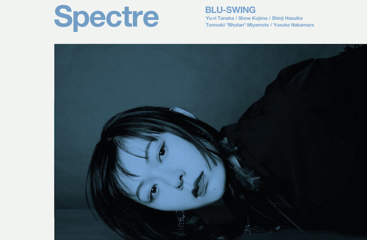 BLU-SWING NEW ALBUM “Spectre” リリース & iTunesJAZZチャート1位 | SHINJI HASUIKE ...